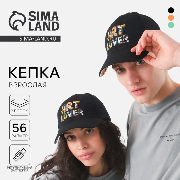 Козырёк Overhat