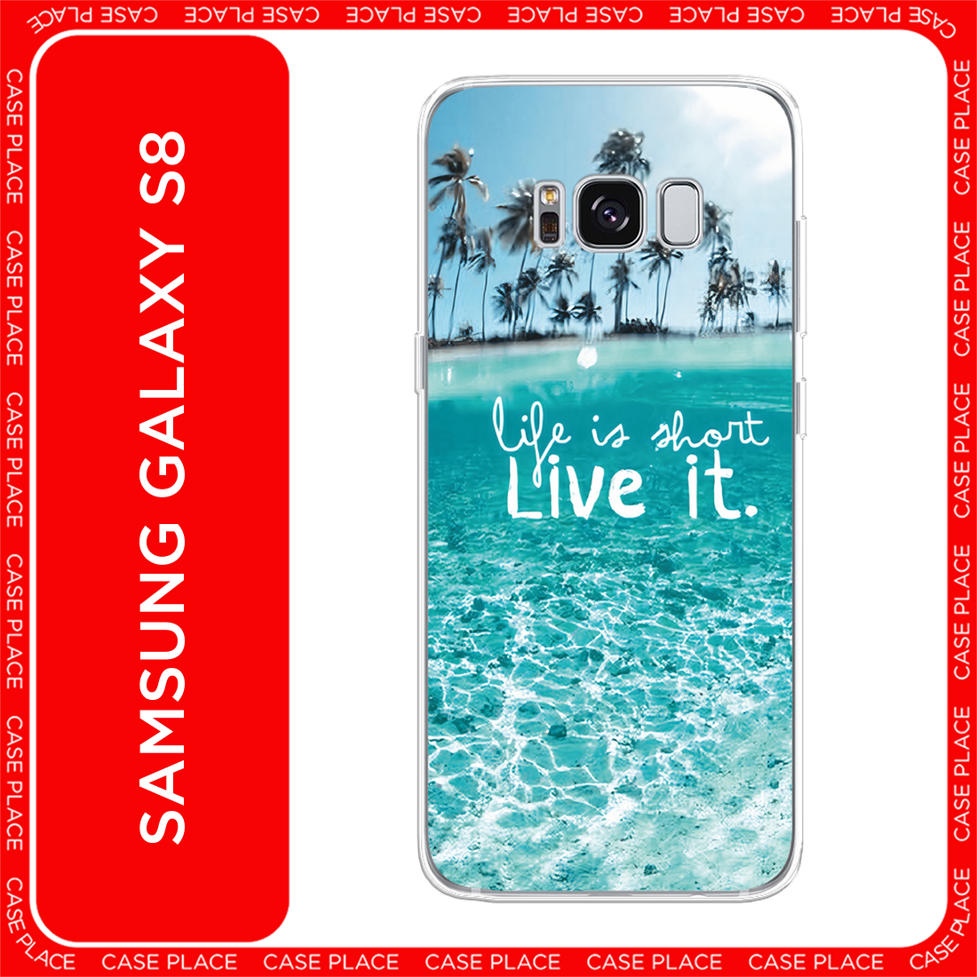 Чехол на Samsung Galaxy S8 / Самсунг Галакси С8 с принтом Live it