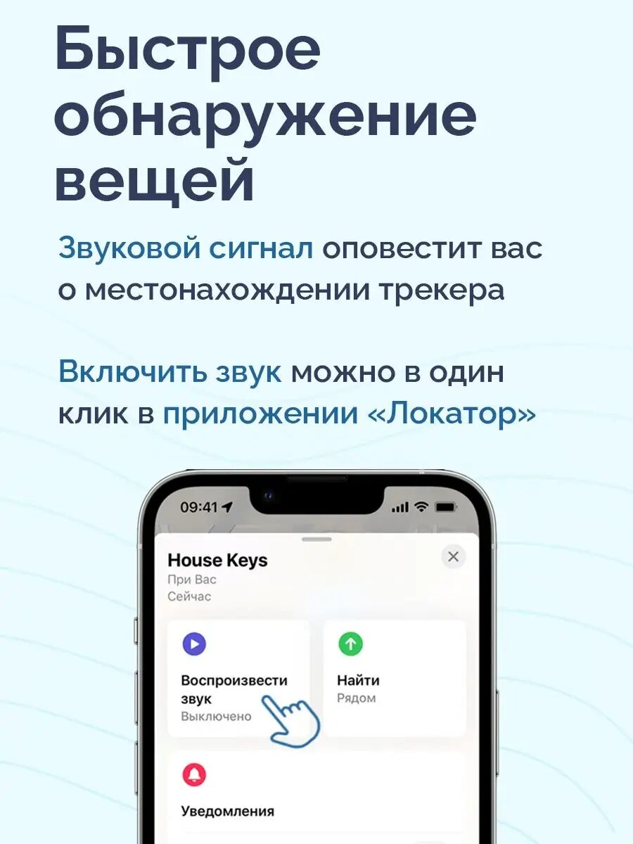 GPS трекер для автомобиля, животных, детей airtag — фото 1