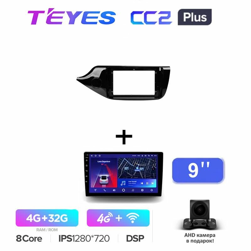 Магнитола Teyes CC2 PLUS 4/32 Gb 9 для Kia CEED Cee'd 2 JD 2012-2018 2 din