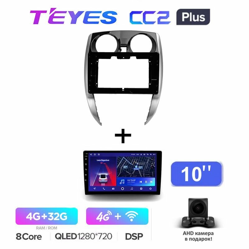 Магнитола Teyes CC2 PLUS 4/32 Gb 10 для Nissan Note 2 E12 2012-2021 2 din