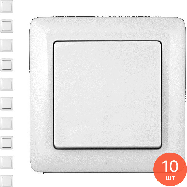 Выключатель Systeme Electric / Систем Электрик Hit, 6А 250В IP20, белый одноклавишный cкрытой установки, VS16-133-B / переключатель (комплект из 10 шт)