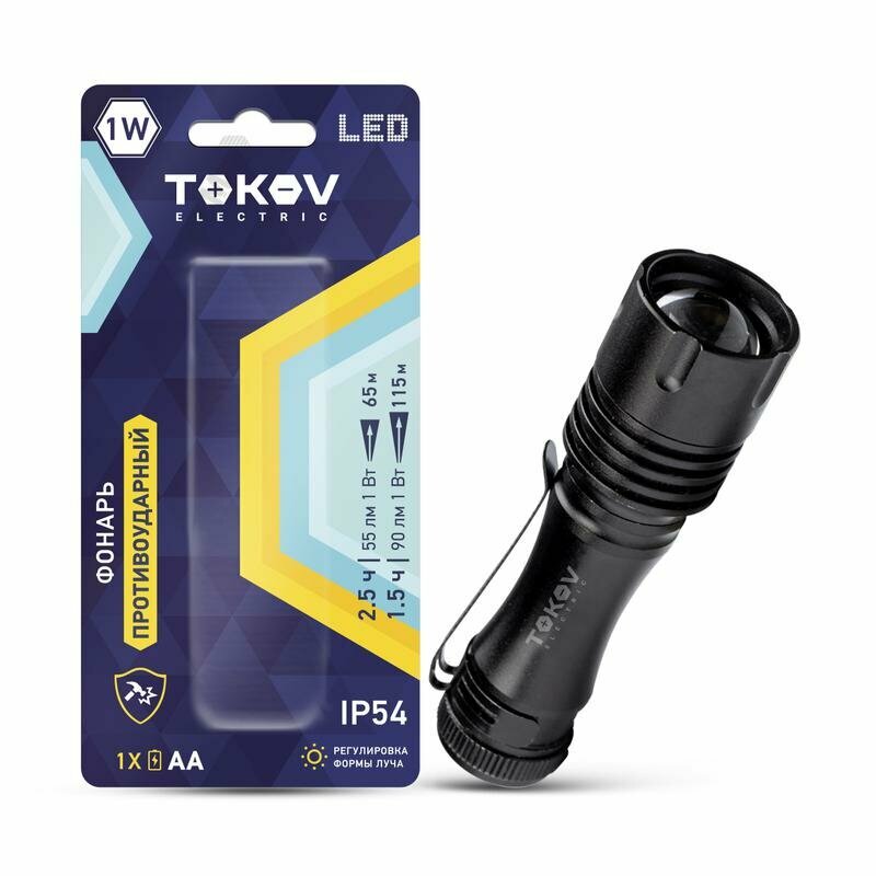 Фонарь ручной, на батарейках AAx1, TOKOV ELECTRIC TKE-RF-B-04, черный