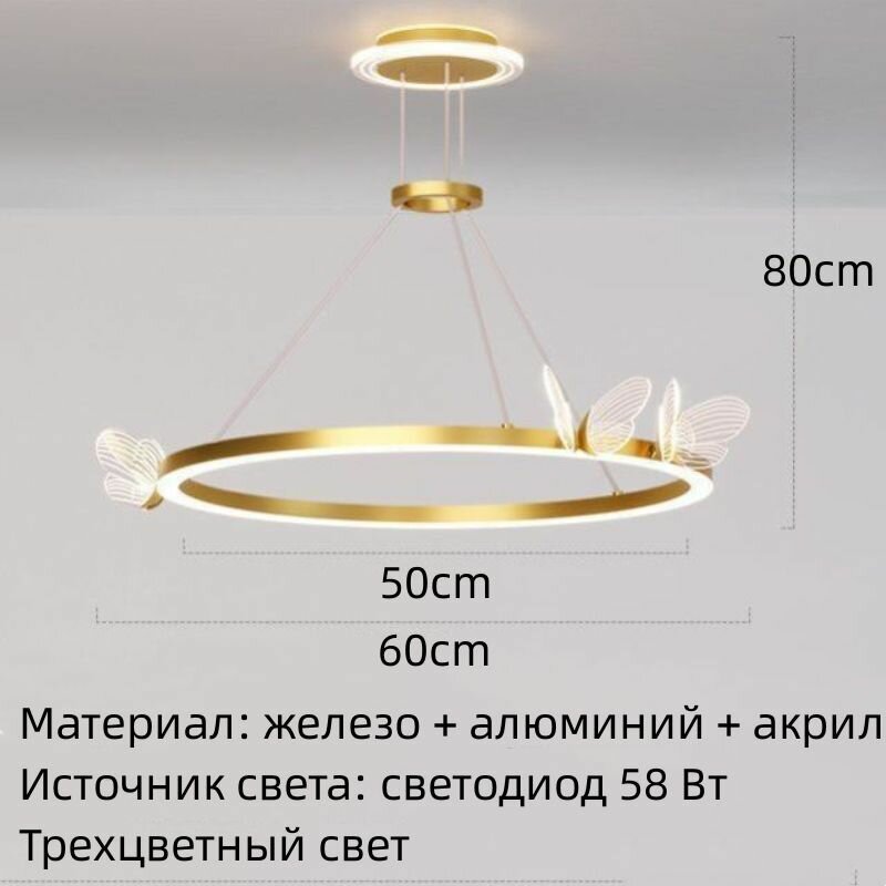 Люстра потолочная — фото 1