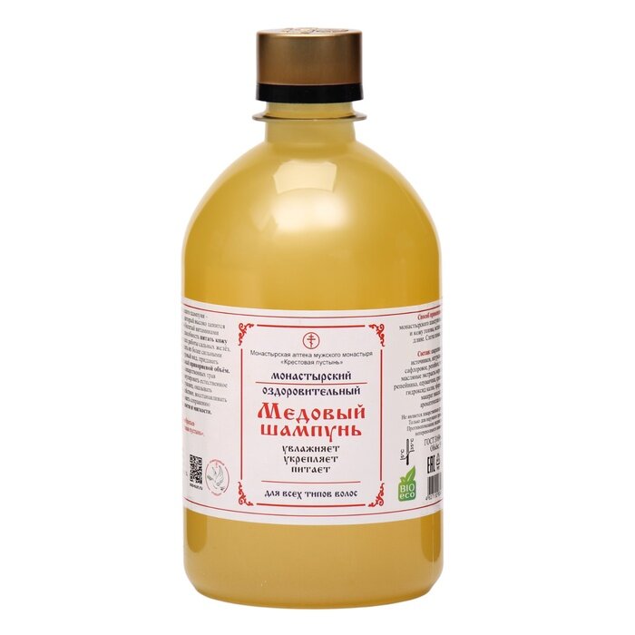 Шампунь для волос монастырский Медовый, 500 мл 7475268