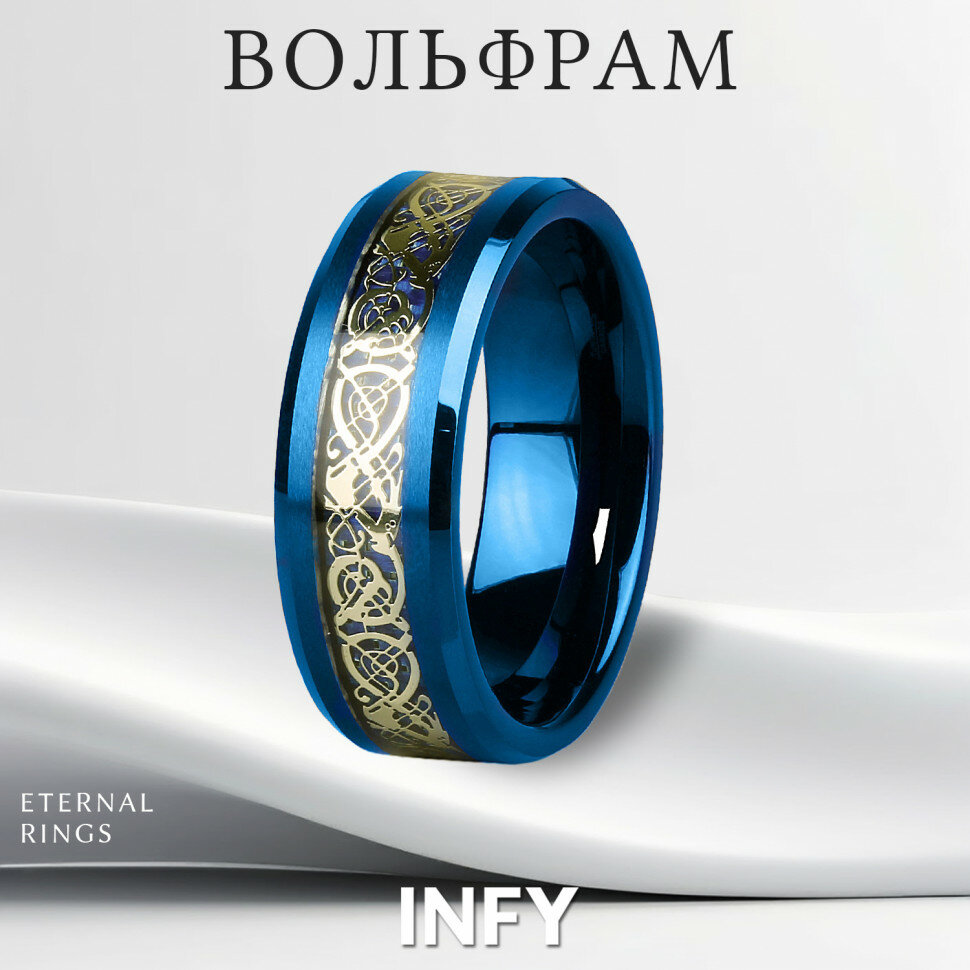 Кольцо обручальное