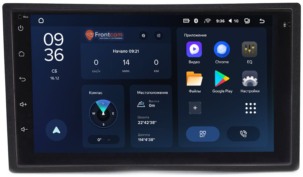 Магнитола в штатное место 2 din Honda Universal Teyes CC3L WIFI 2/32 7 дюймов RP-HNUND-53 на Android 8.1 (DSP, AHD)