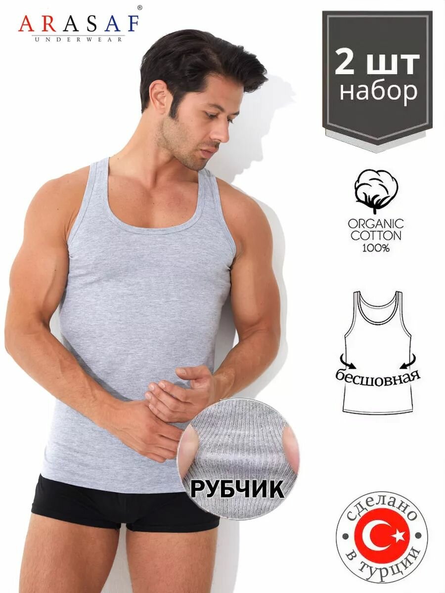 Майка, комплект