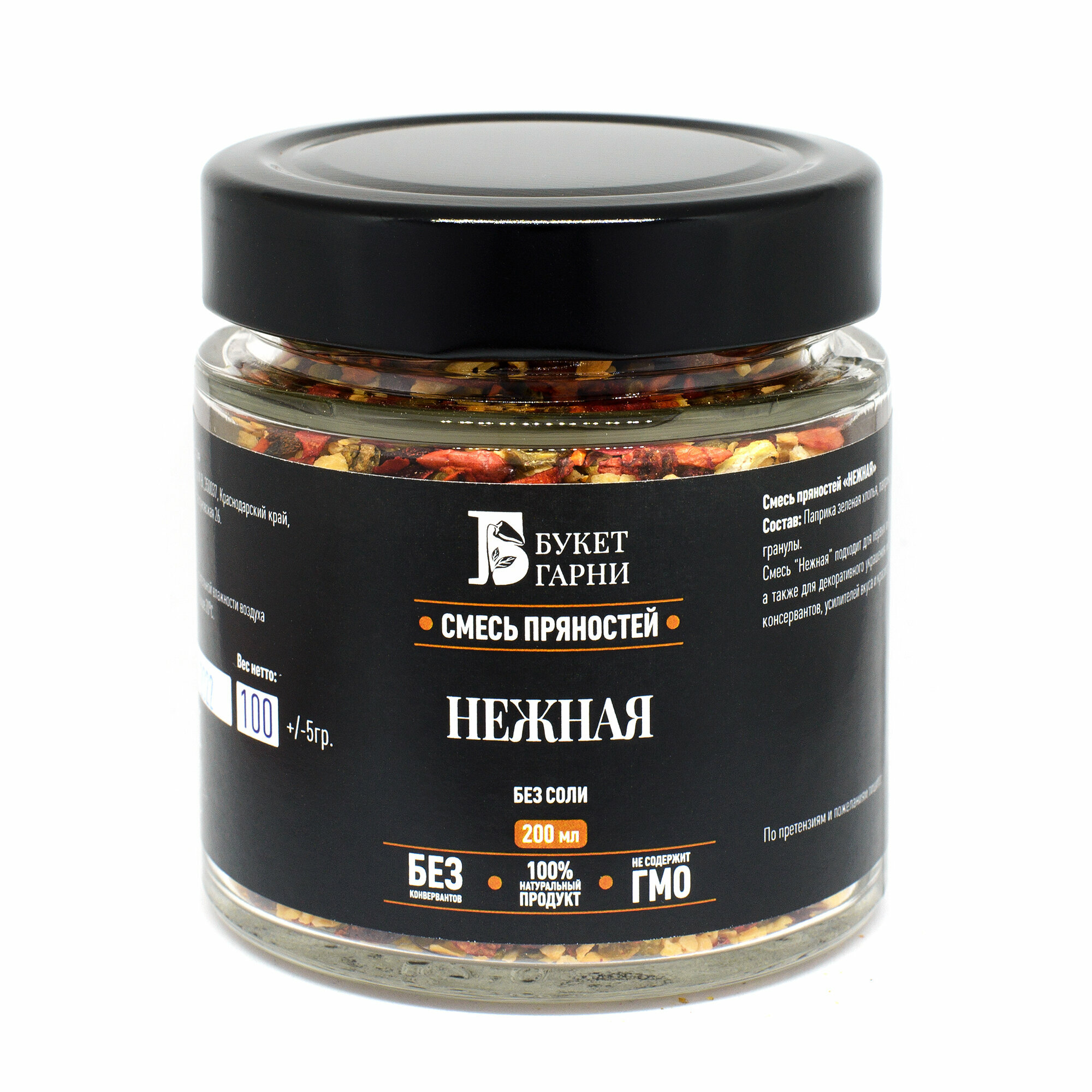 Приправа-обсыпка нежная/домашняя без соли Букет Гарни, 200мл стекло