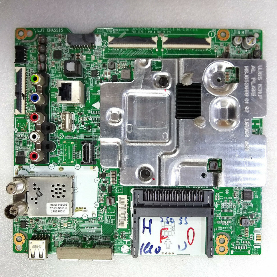 Материнская плата для телевизора LG EBL6184100, EАX67133404