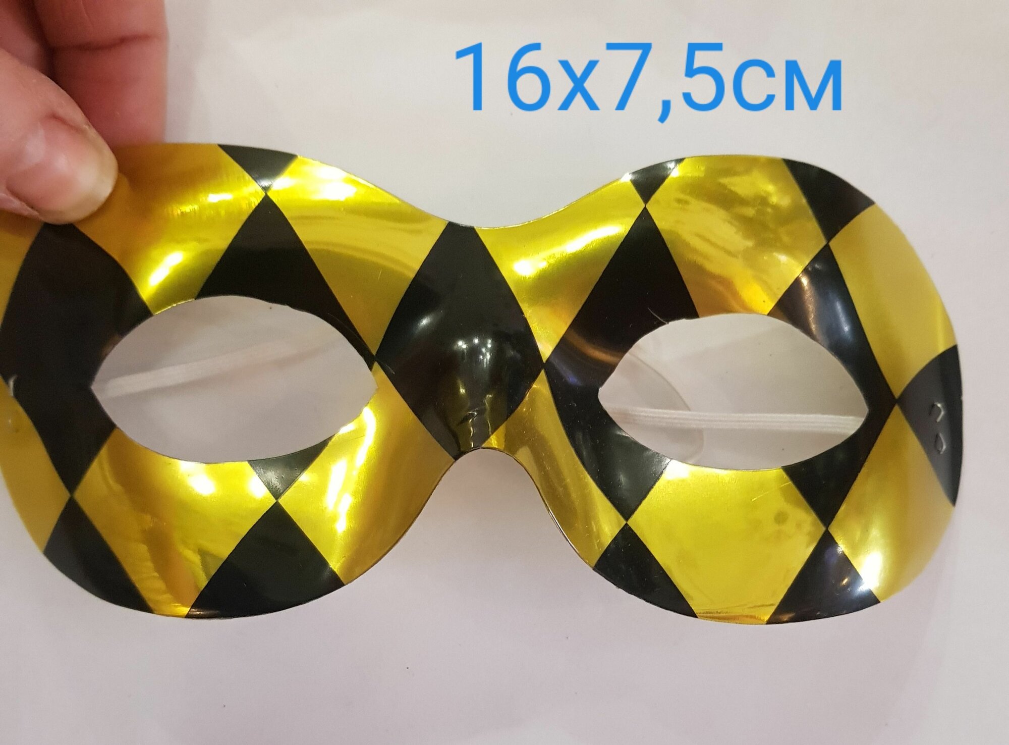 Маска карнавальная 16х7,5см, мягкий пластик, 61344