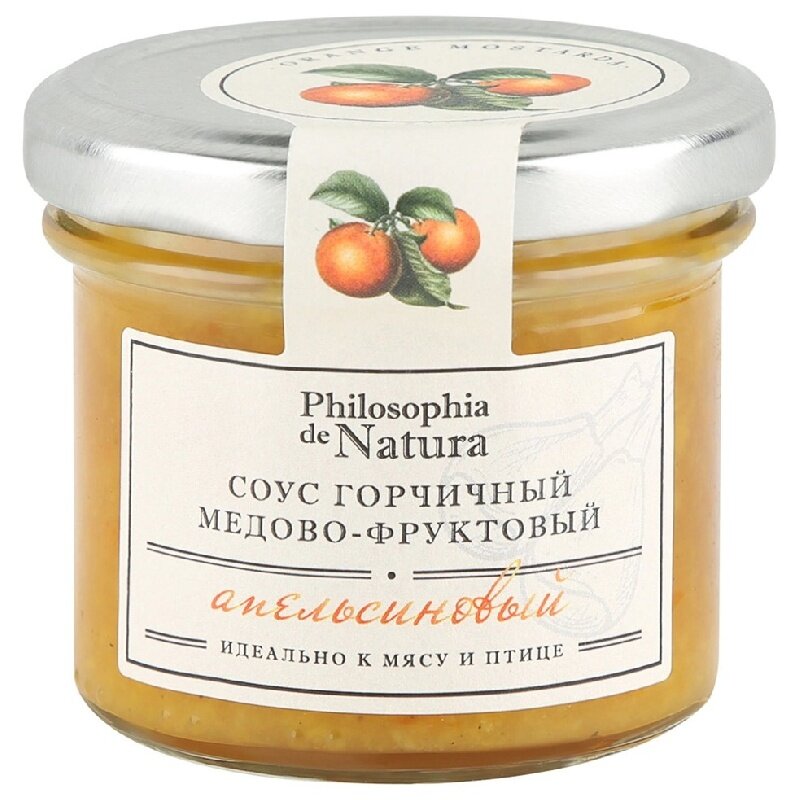 Соус Philosophia de Natura горчичный медово-фруктовый Апельсин /стекло/ 100г