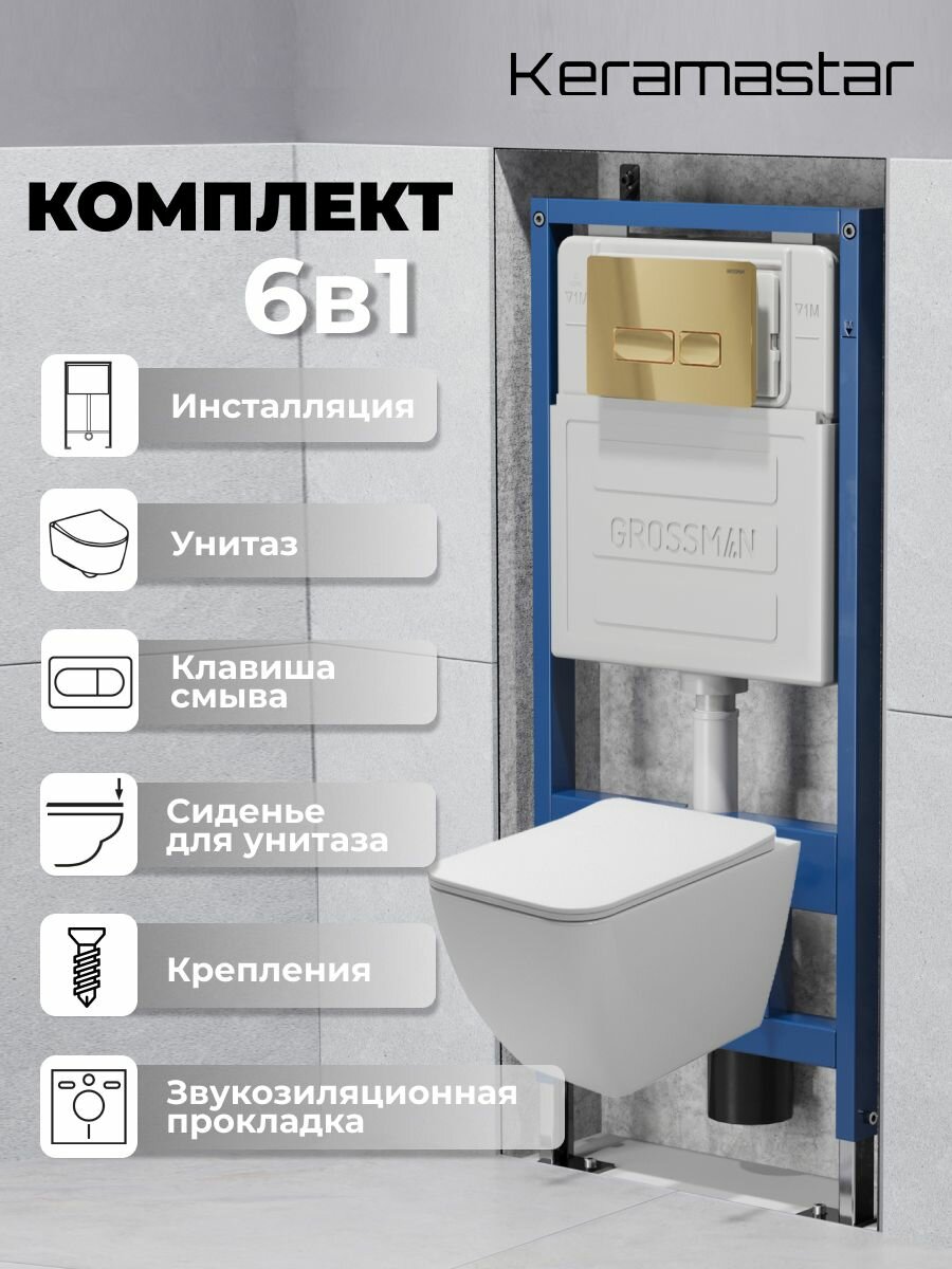 Комплект 3 в 1: инсталляция 900. K31.01.000+клавиша 700. K31.03.300.300+унитаз KR074011P