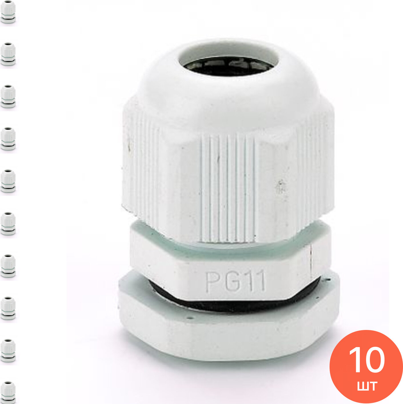 Сальник DEKraft / Де Крафт для ввода кабеля в щитовое оборудование, пластиковый светло-серый, степень защиты IP55, резьба PG 11 с шагом 0.75мм, диаметр 5-11мм / электрика (комплект из 10 шт)
