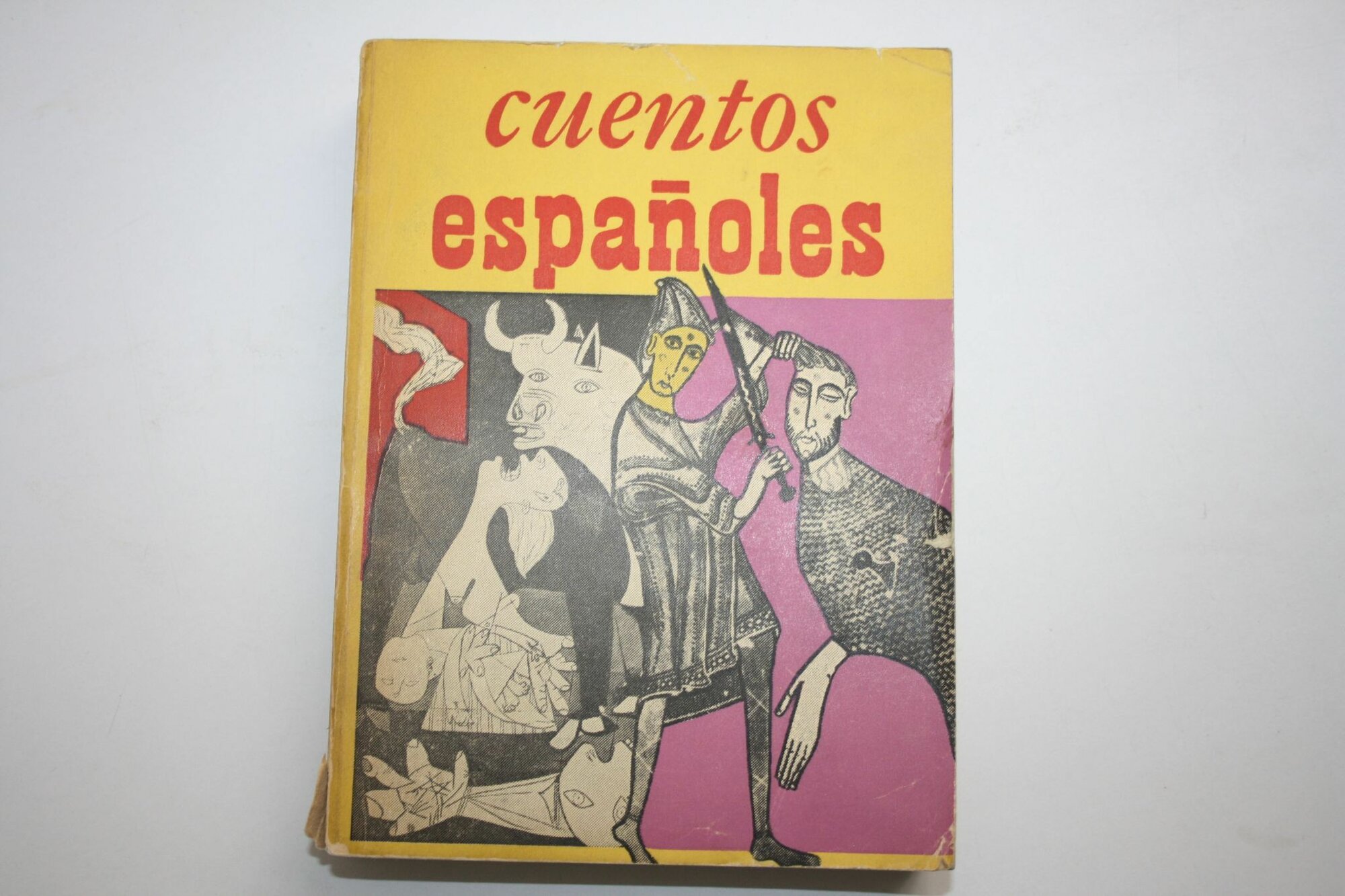 Cuentos espanoles (Испанские сказки). Составление и предисловие Эсекьель Вета