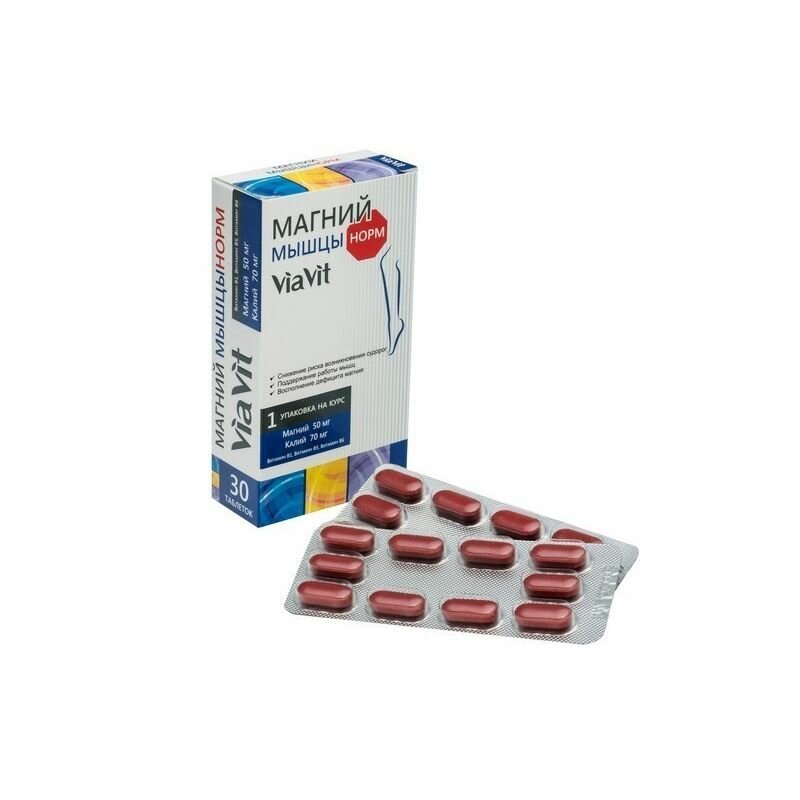 Магний Мышцынорм Viavit таблетки покрытые оболочкой 550мг N30