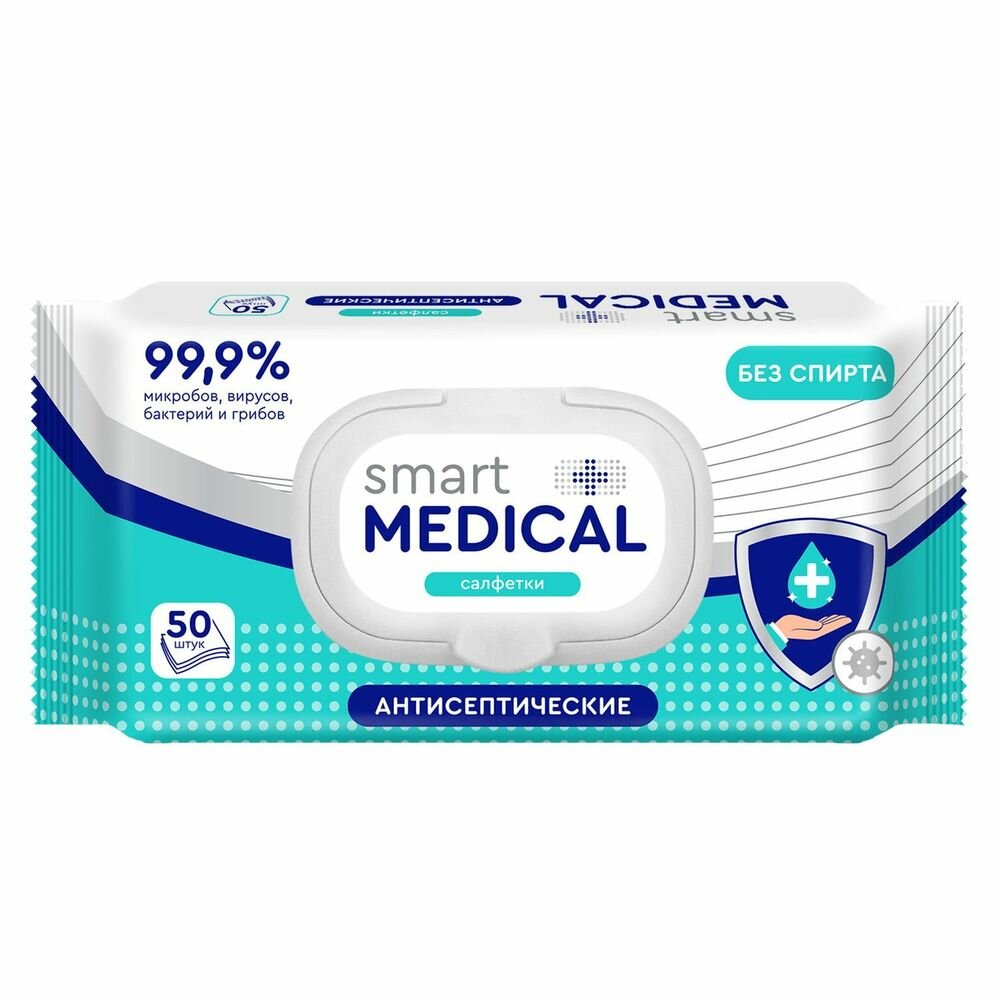 Smart Medical Салфетки влажные антисептические 50шт