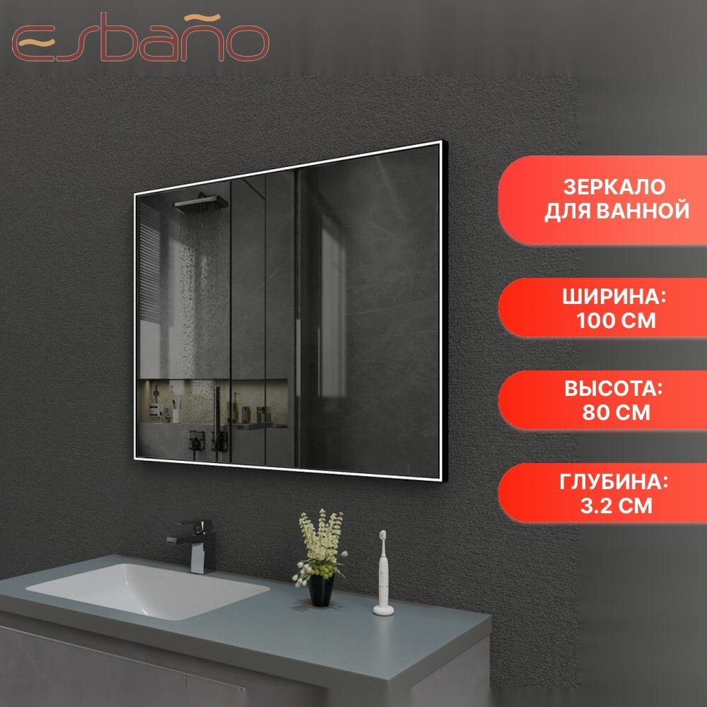 Зеркало для ванной Esbano 100 ESMR3803KDB с подсветкой черное, черное, универсальная ориентация