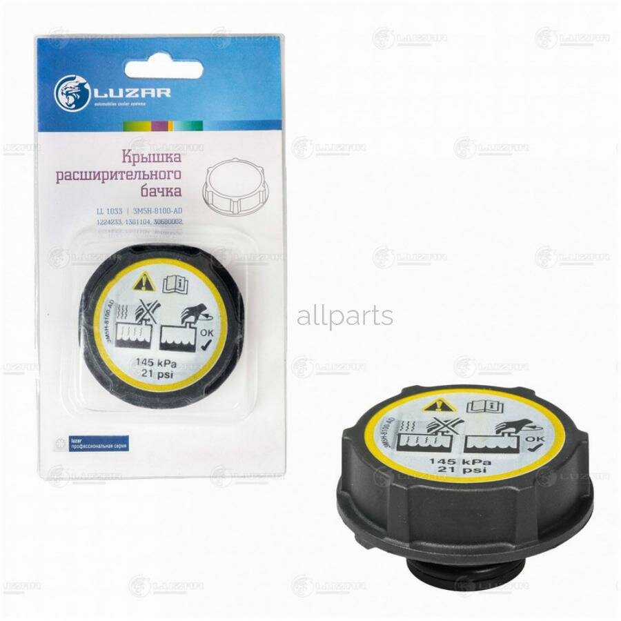LUZAR LL1033 Крышка (пробка) расш. бачка для а/м Ford Focus II/Mazda 3 (03-)
