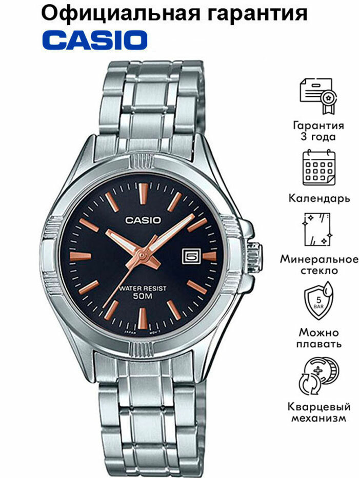 Наручные часы CASIO Collection, серебряный