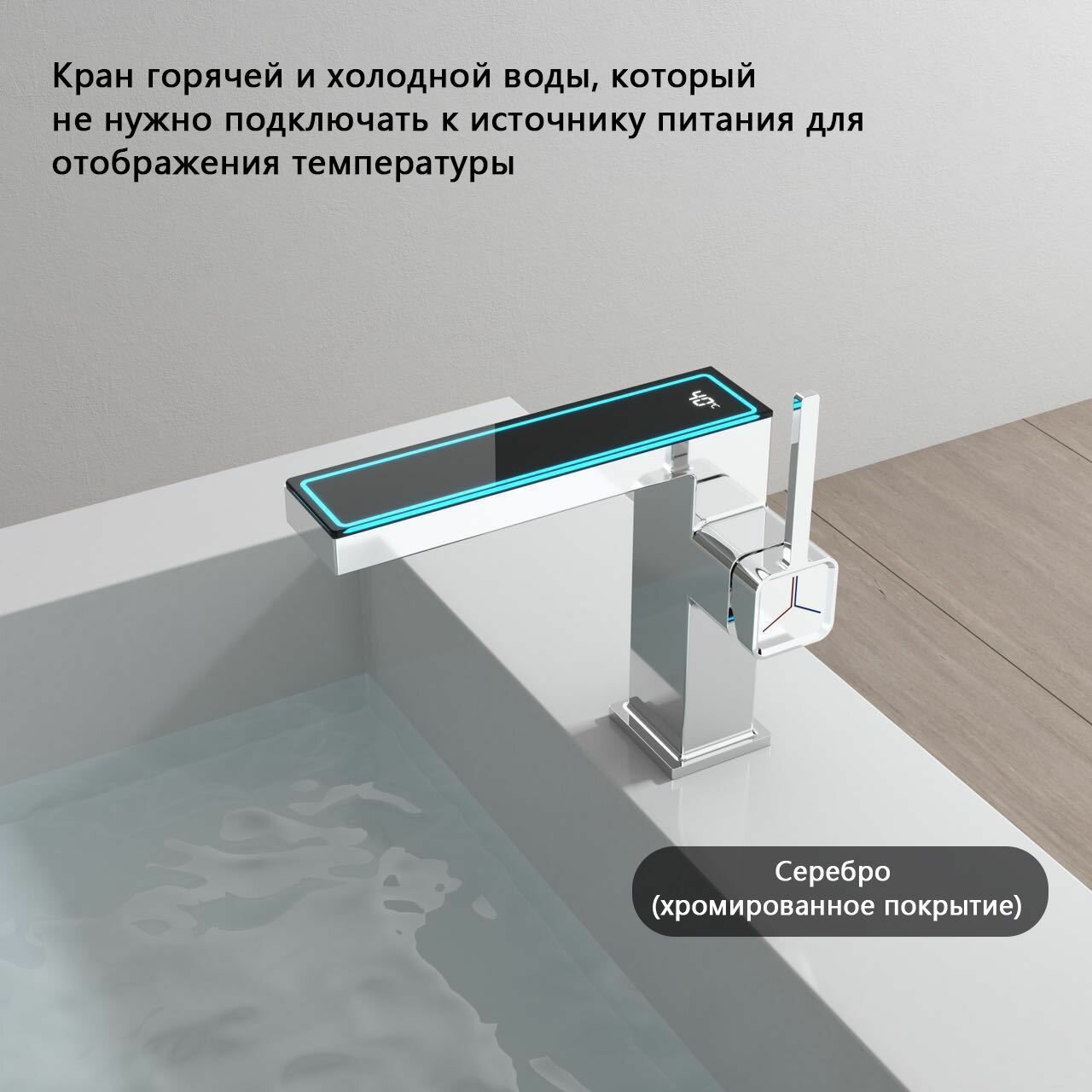 Кран для раковины с цифровым дисплеем Waterfall Смеситель для раковины с холодной и горячей водой в ванной комнате