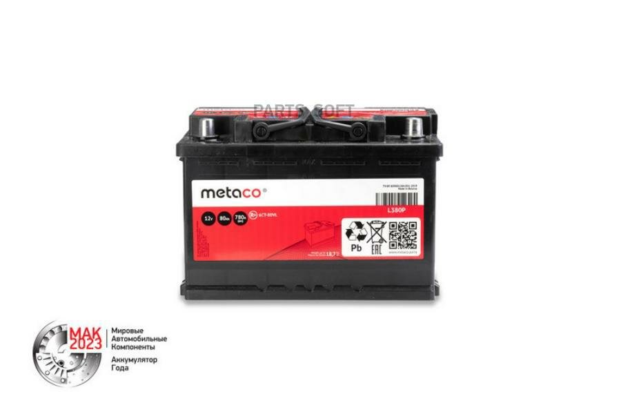 METACO L380P Аккумулятор