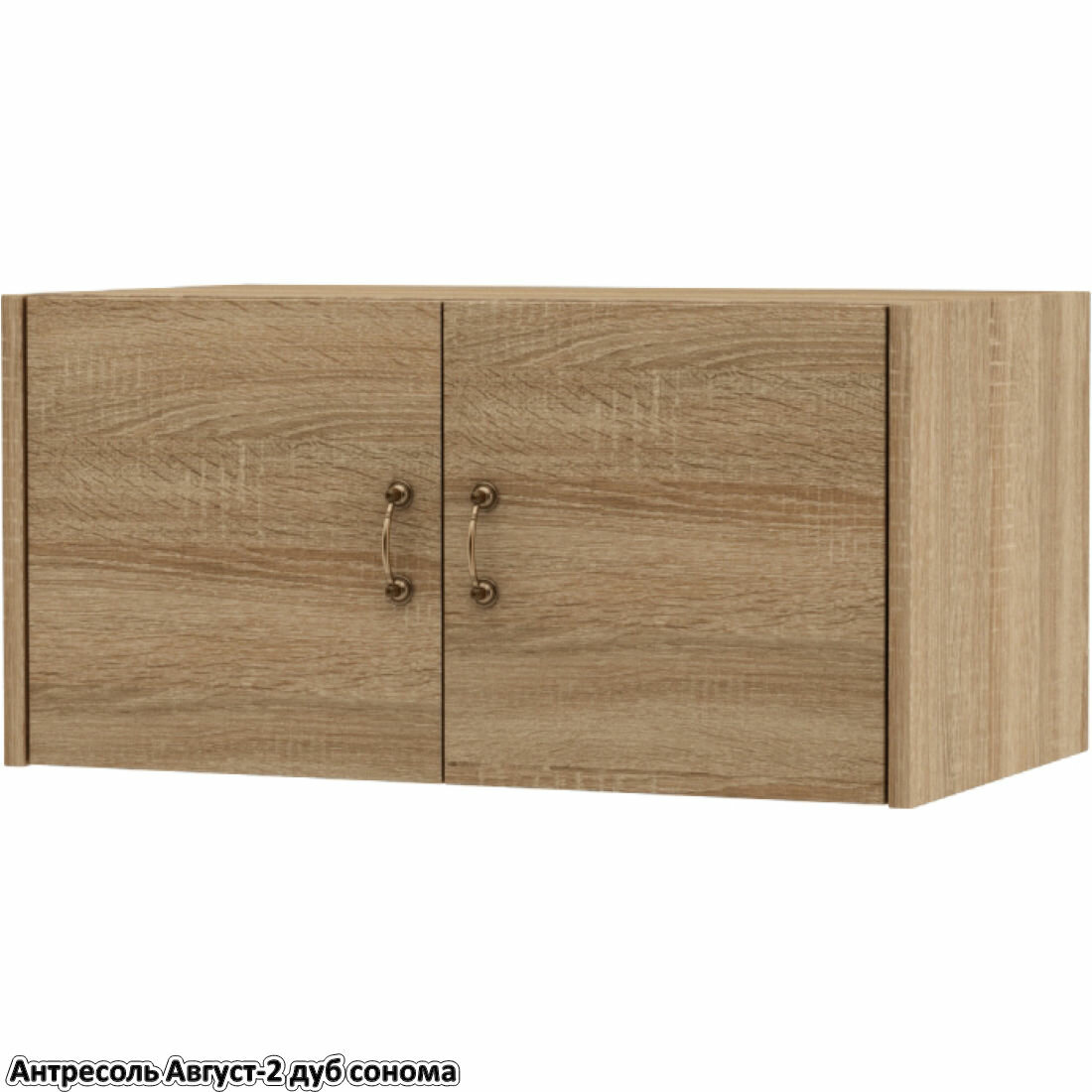 Антресоль Август-2 Дуб сонома, ЛДСП, МФ Владимир VMF, 66,4x32,6x38см.