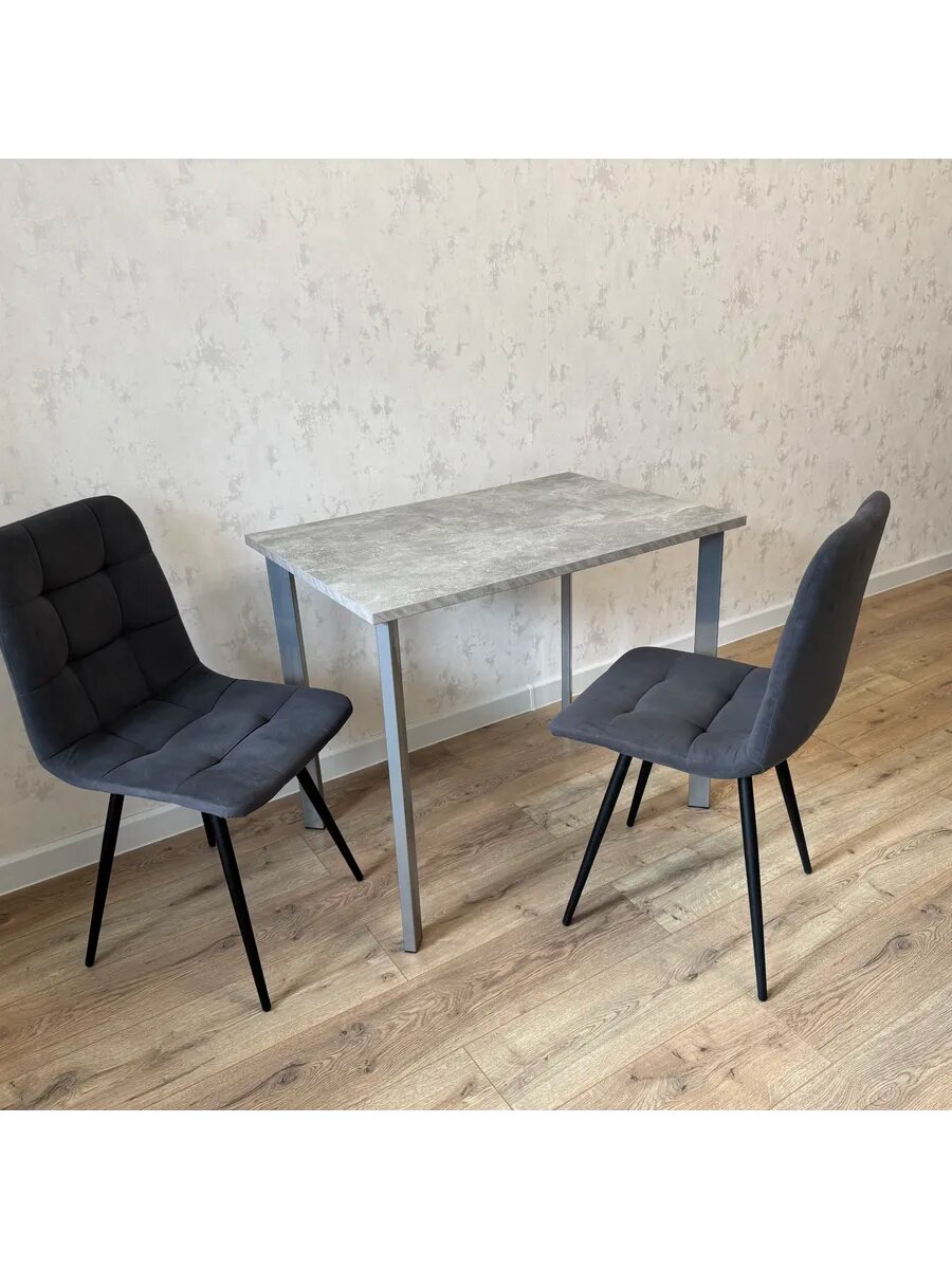 Стол обеденный бетон светлый 90*60 см. Ножки Серый хром