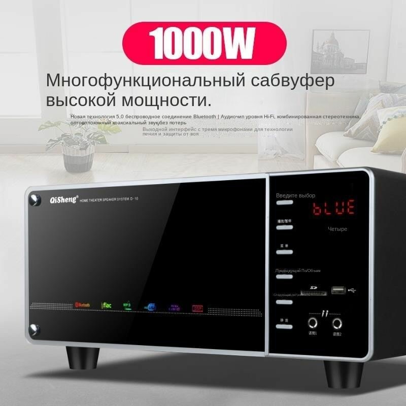 Домашний кинотеатр — фото 1