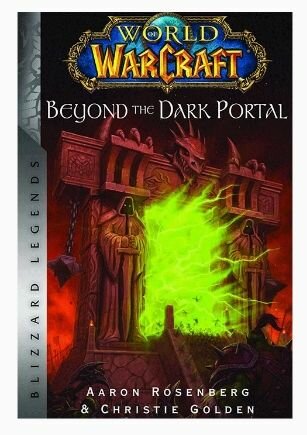 Печатная книга: Фэнтези