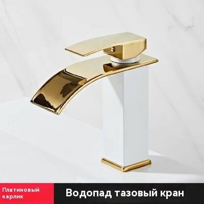 Смеситель для раковины умывальника в ванную / ванную