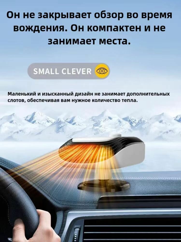 Автокондиционер — фото 1