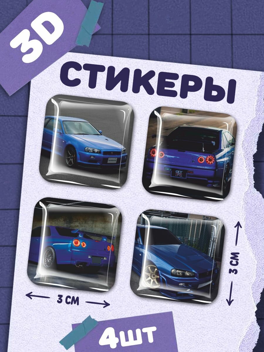 Наклейки на телефон 3д стикеры на чехол ниссан GTR