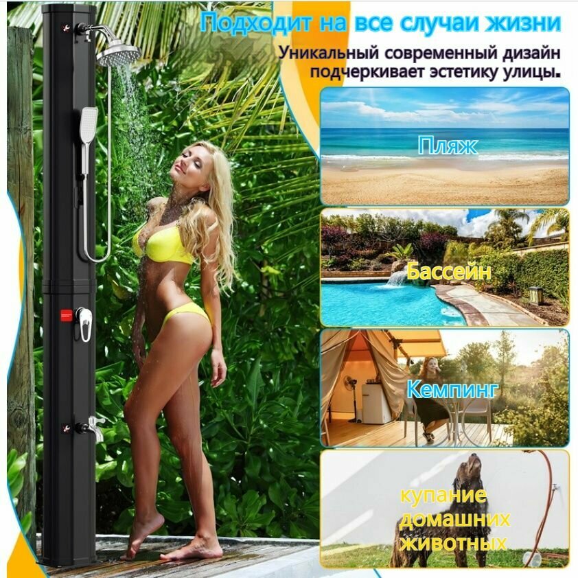 Душ садовый,35л — фото 1