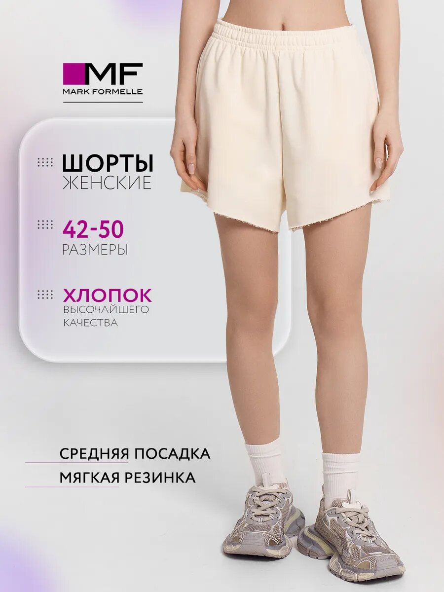 Шорты для женщин