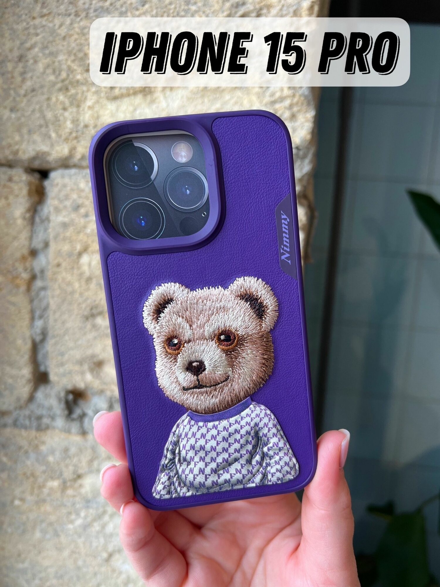 Чехол с вышивкой на iPhone 15 Pro