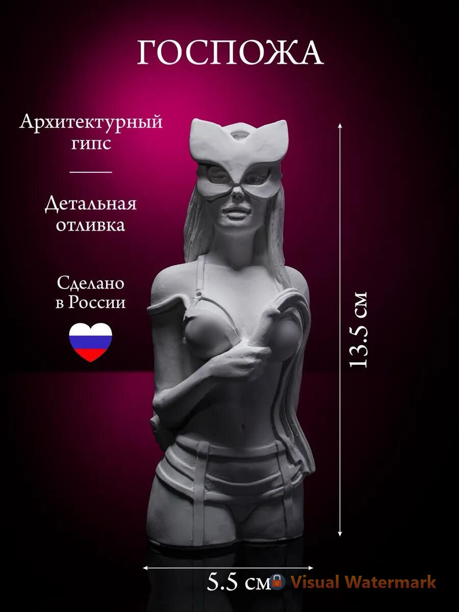 Статуэтка для интерьера и декора дома SHE.STYLE.Home.Emotions