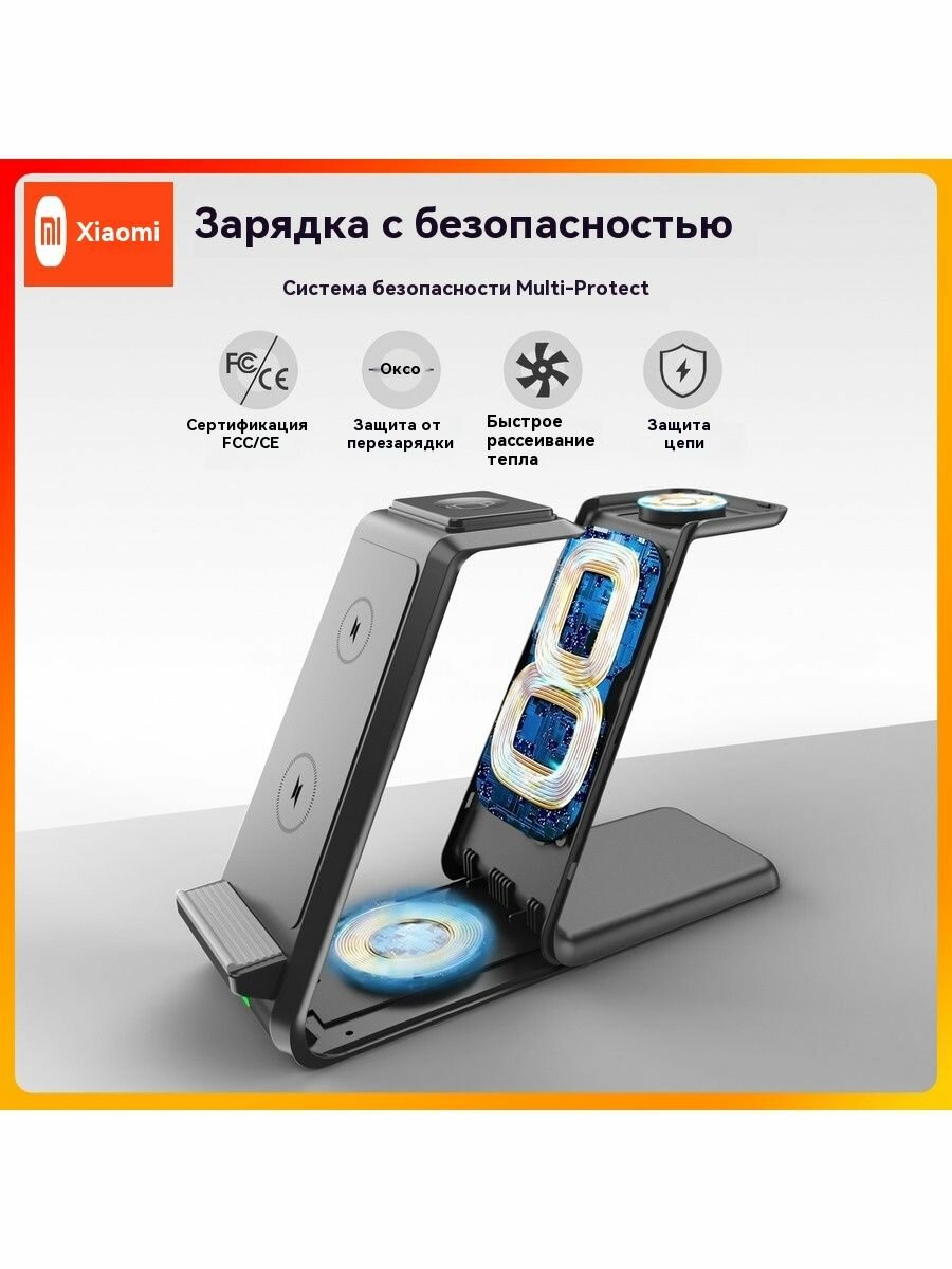 Xiaomi-Беспроводное зарядное устройство