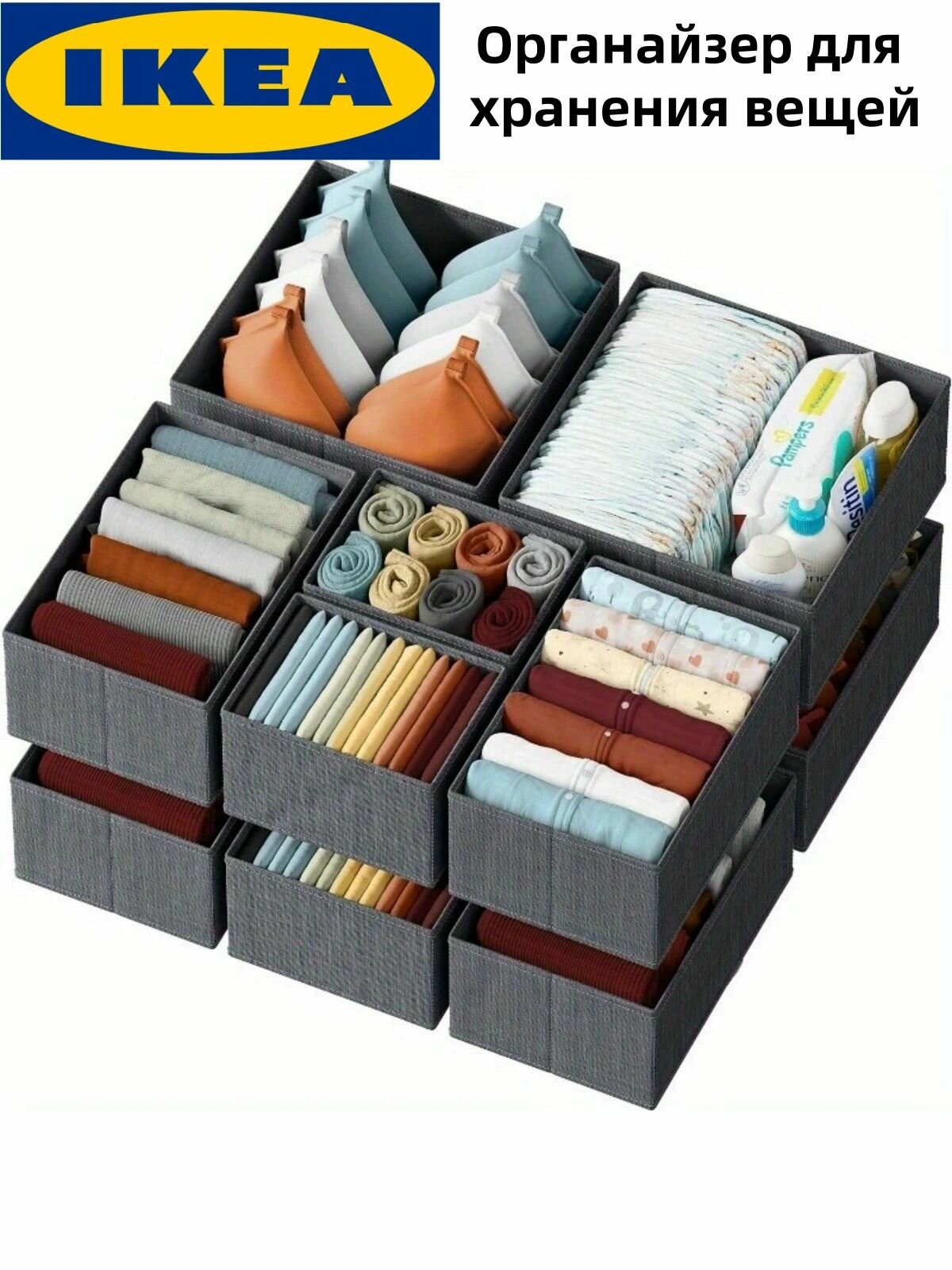 Органайзер для хранения вещей, нижнего белья, 3 шт, темно-серый