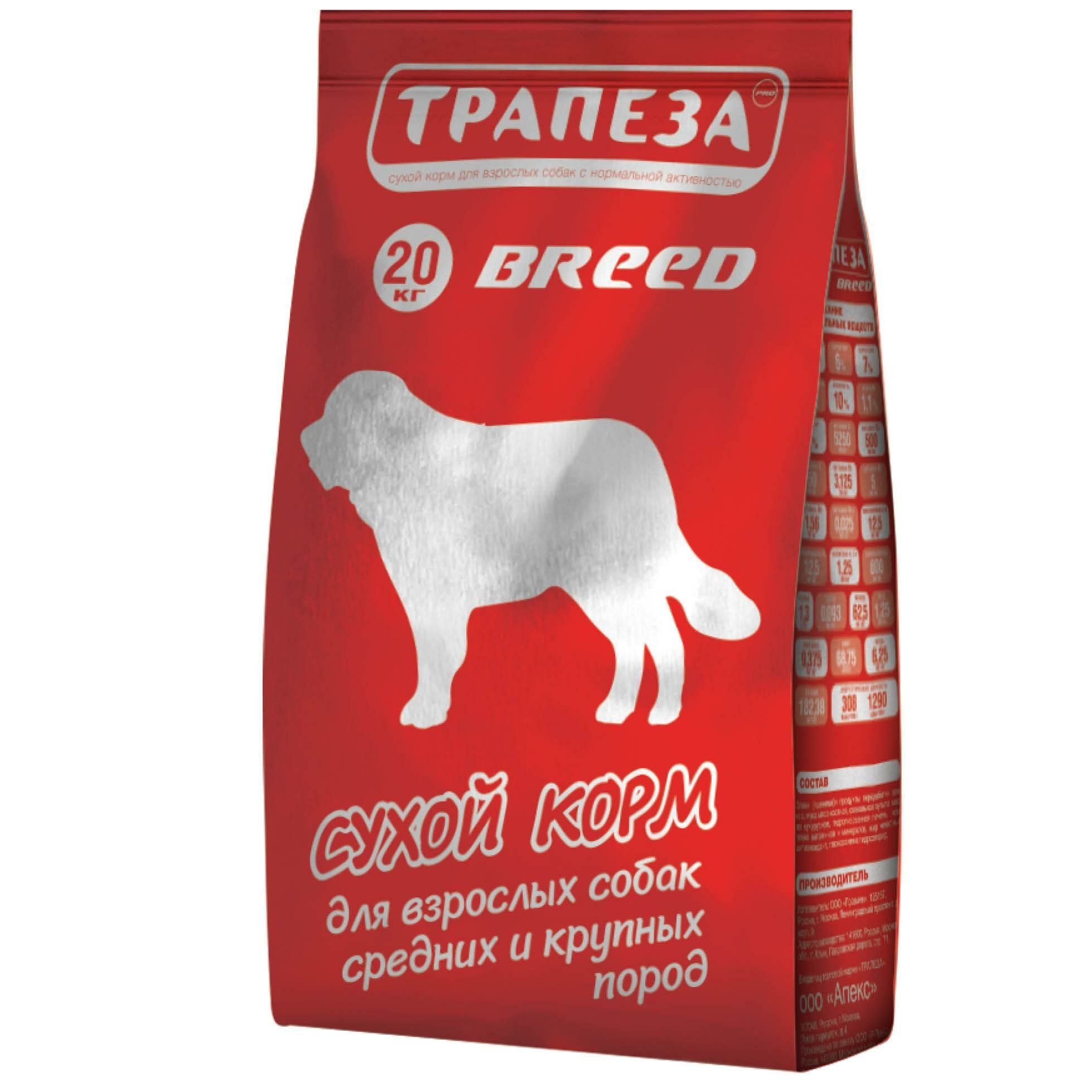 Сухой корм для собак средних и крупных пород Трапеза Breed, с говядиной - 20 кг