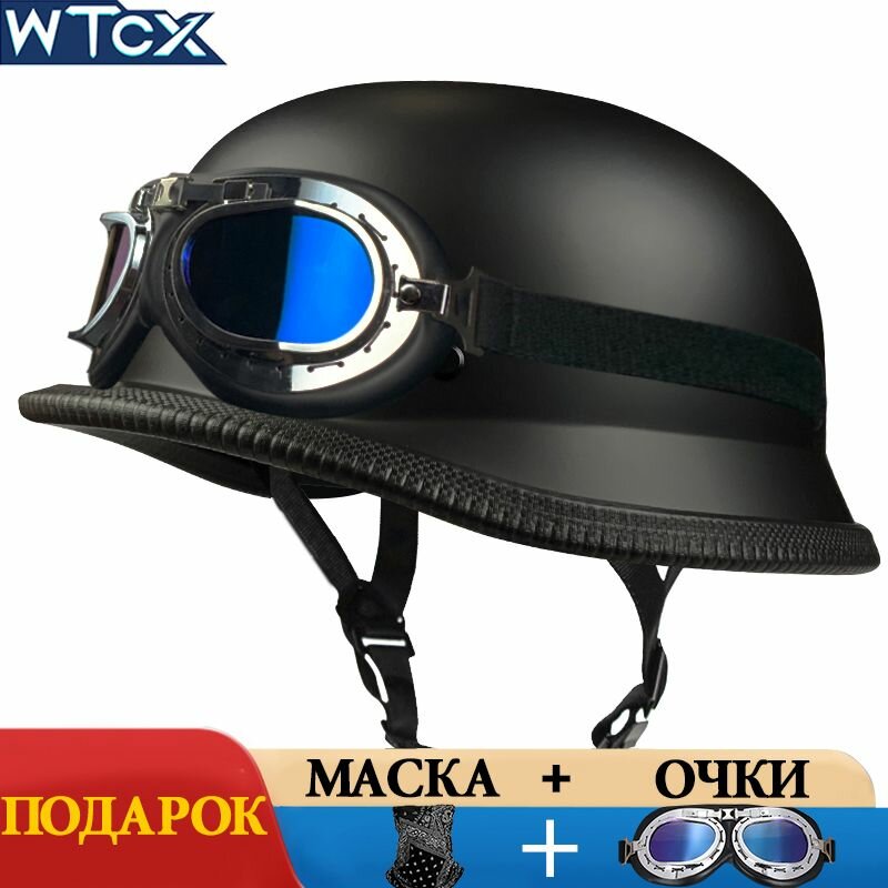 WTCX Мотошлем, цвет: черный матовый, размер: L