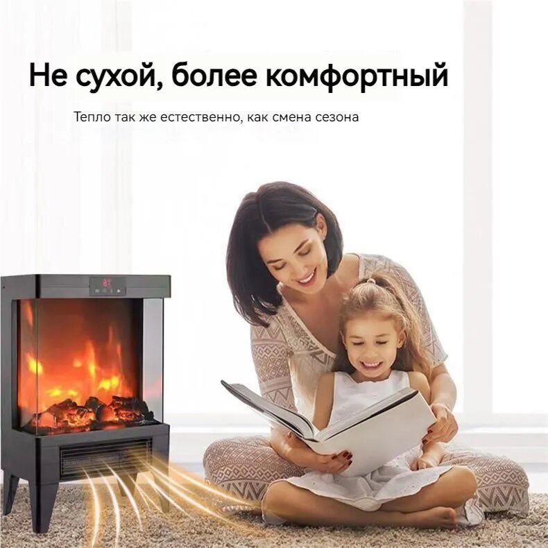 Электрический камин напольный с эффектом живого огня и дистанционным управлением, красный — фото 1