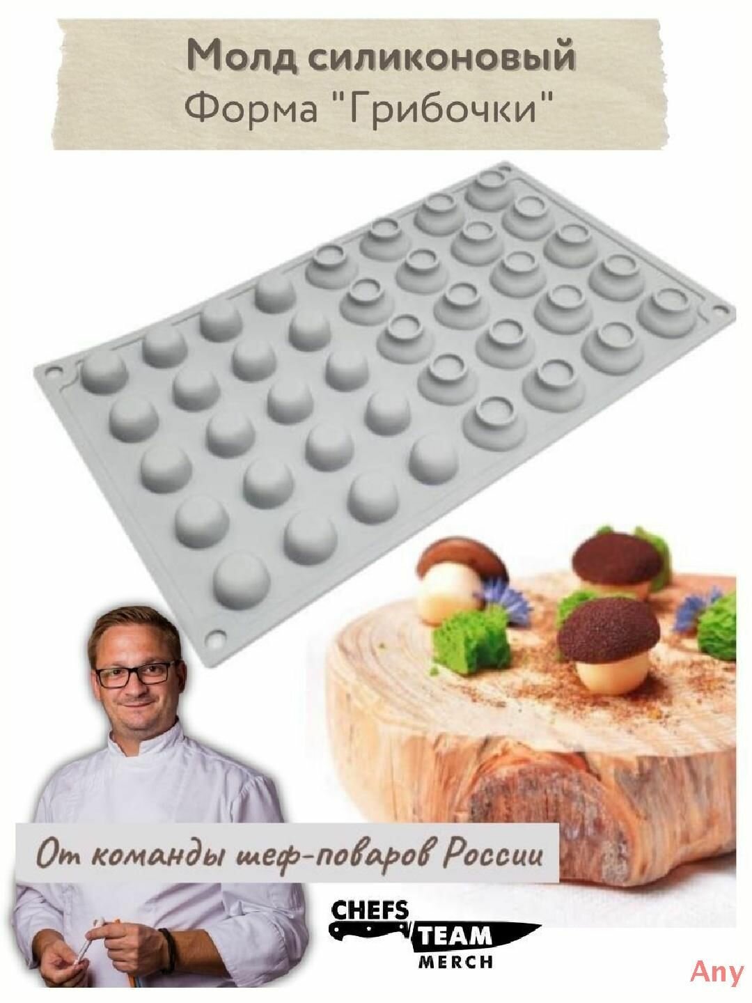 Форма для выкладки！