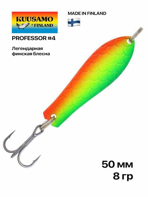 Блесна Kuusamo Professor 4, 50 мм, 8 гр, #GR/FYe/FR-B, UV