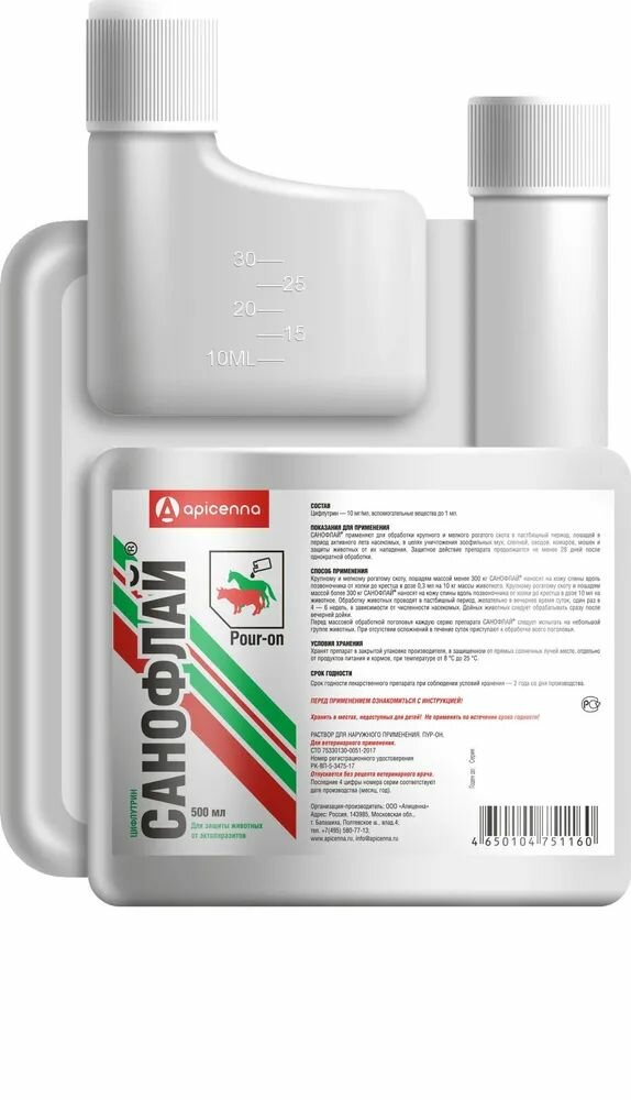 Препарат Apicenna "Санофлай", для обработки шерсти, противопаразитарный, 500мл