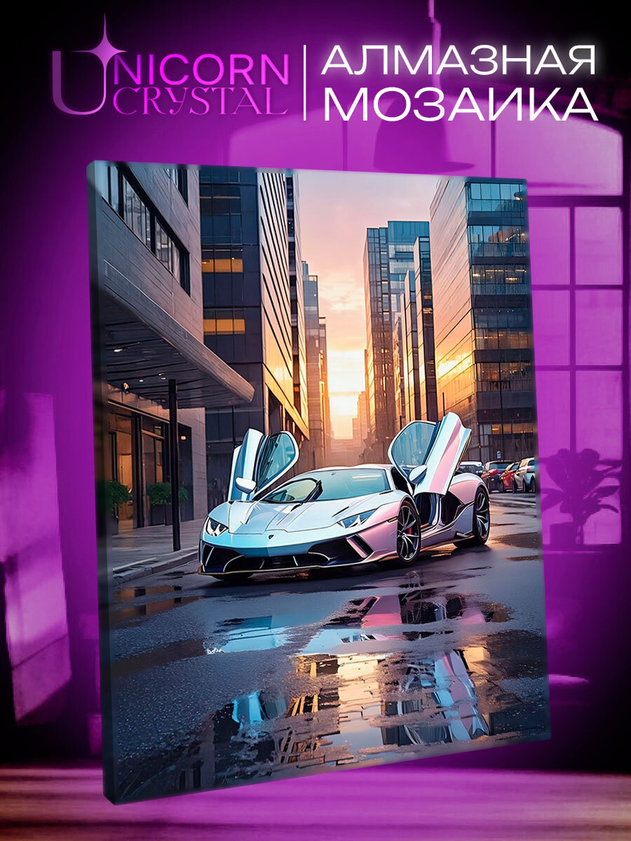 Алмазная мозаика Машина