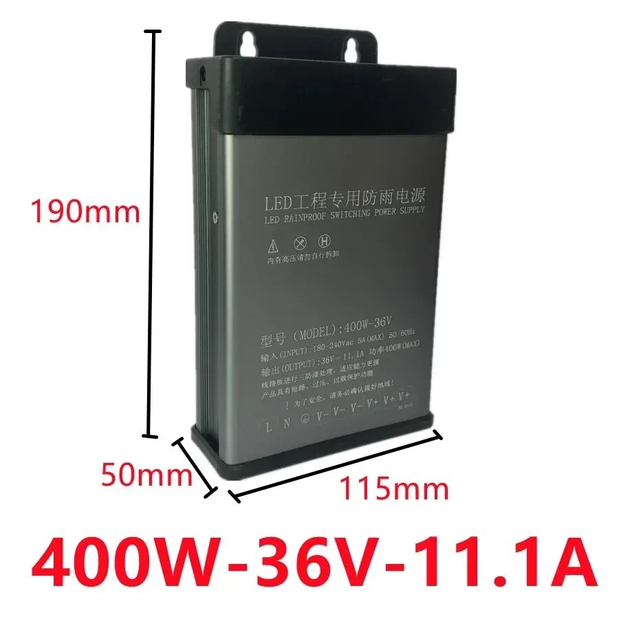 Трансформатор питания 5В/12В/24В/36В/48В 600Вт DC36V 400W