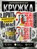 Кружка керамическая 330мл