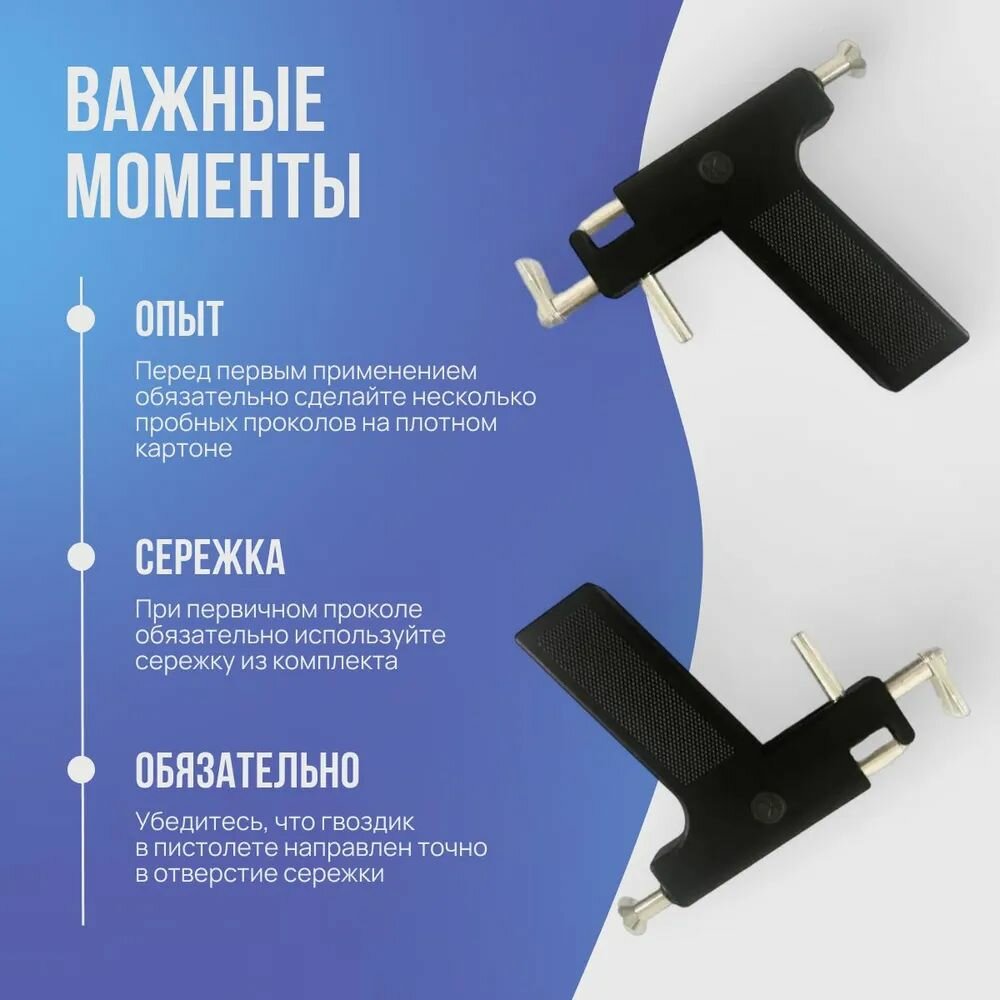 Иглы для пирсингаМногоразовый набор для пирсинга предназначен для косметологического — фото 1