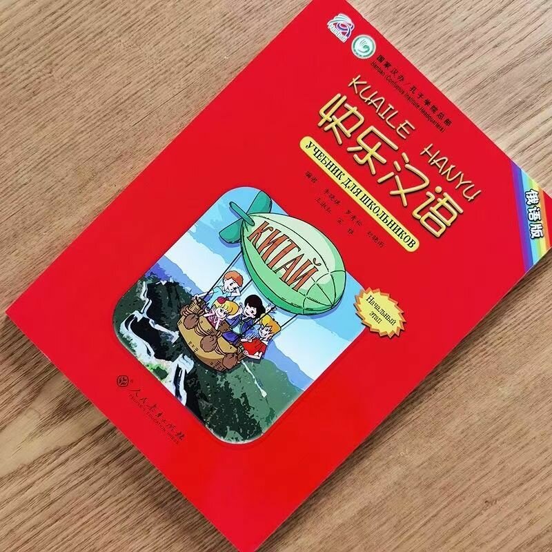 Печатная книга — фото 1